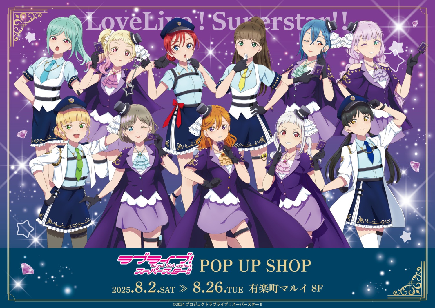love live! (series) love live! superstar!! arashi chisato hazuki ren heanna sumire onitsuka ...
